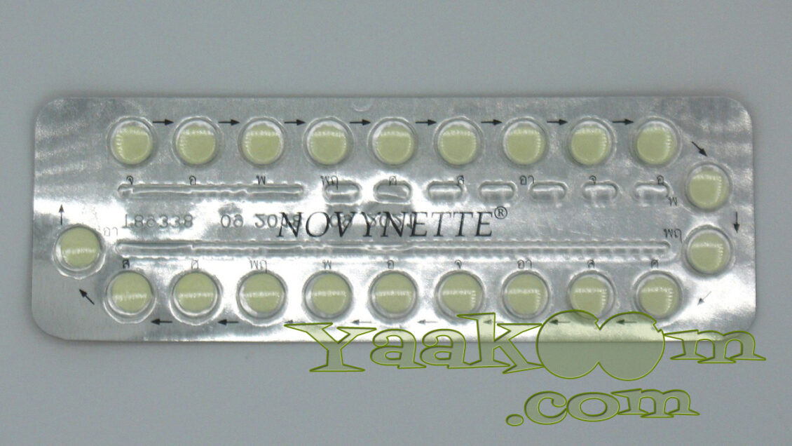 โนวีเนท (Novynette) - ยาคุมดอทคอม